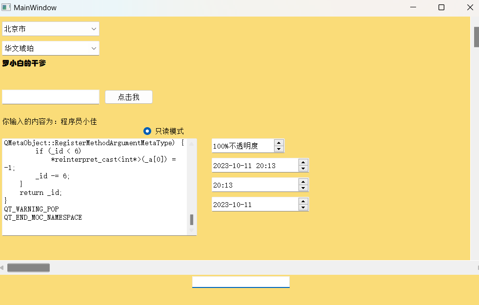 Qt 输入组控件(Input Widgets）& 显示组控件(Display Widgets）详解_qt display widget-CSDN博客