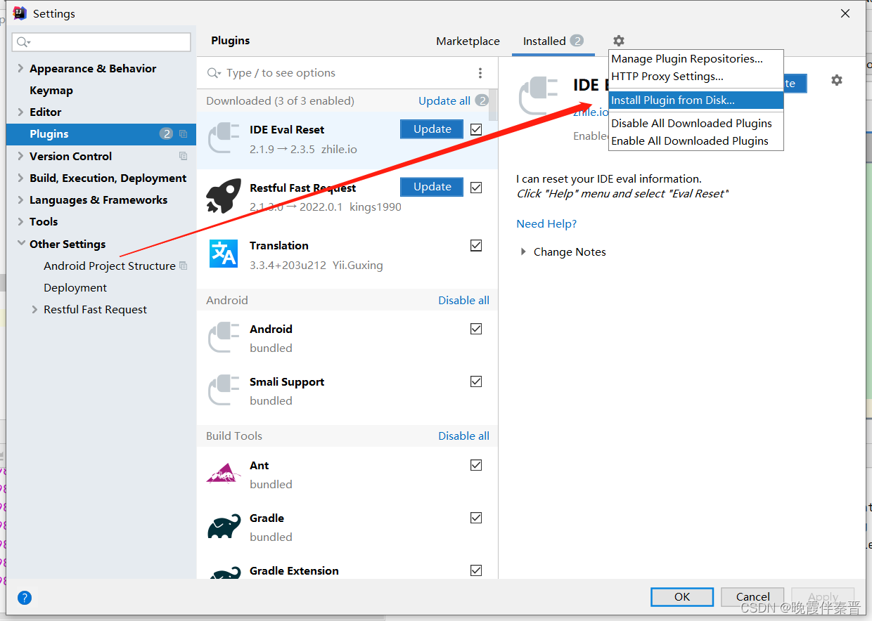 IDEA版的postman_idea如何安装postman-CSDN博客