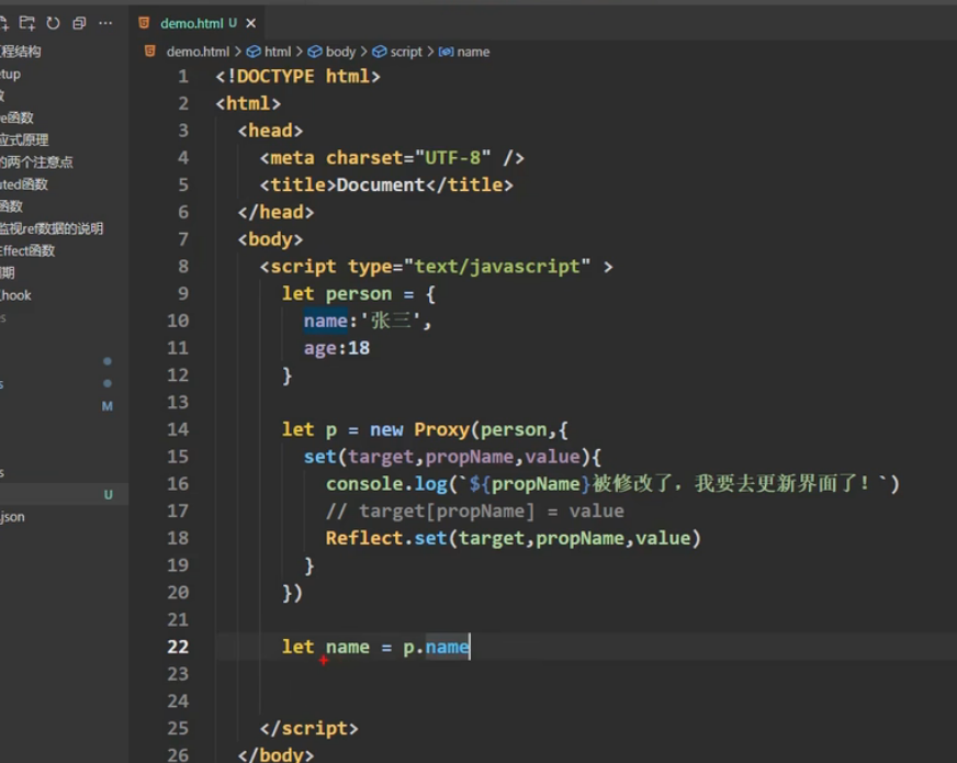 Vue中toRef与toRefs的使用与理解-CSDN博客