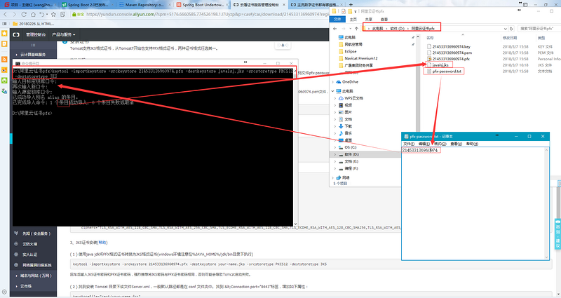 Spring Boot实现Undertow服务器同时支持HTTP2、HTTPS_undertowservletwebserverfactory-CSDN博客