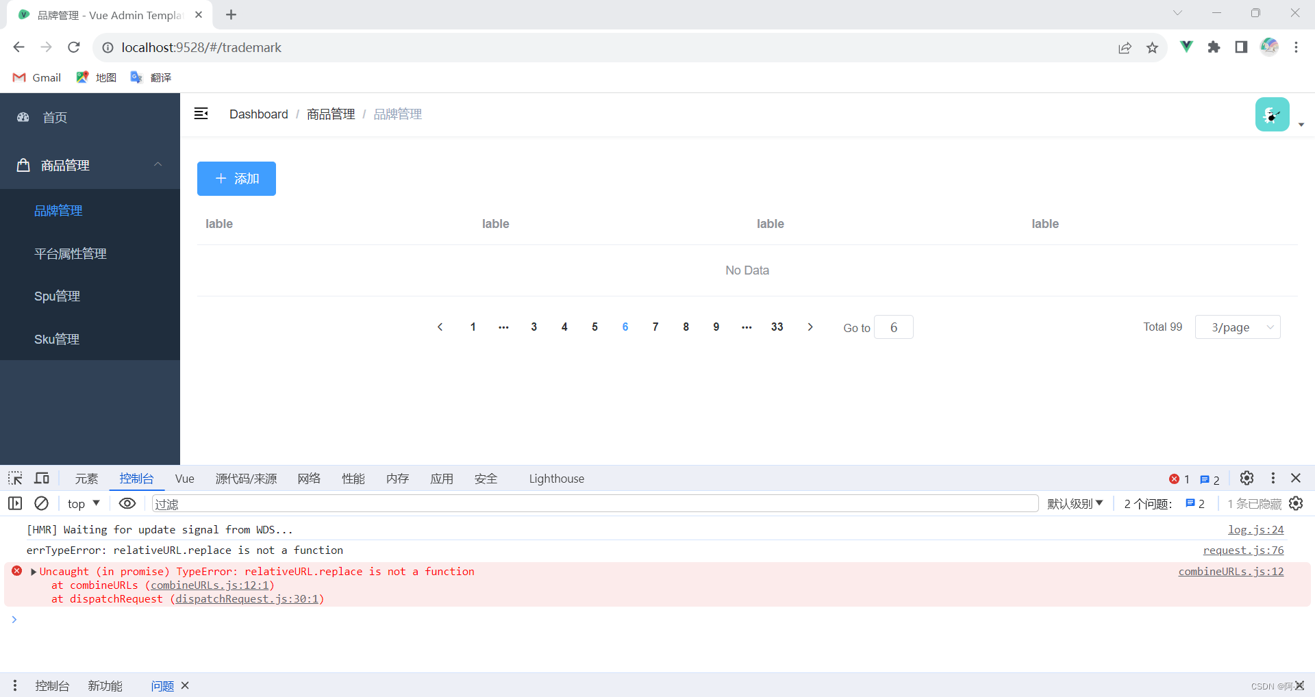 尚品汇后台项目代理跨域失效，p015_尚品汇打包后跨域代理失效-CSDN博客