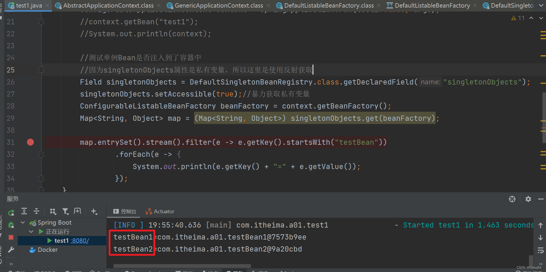 BeanFactory和ApplicationContext_csdn applicationcontext 组合并扩展了 beanfactory的功能-CSDN博客