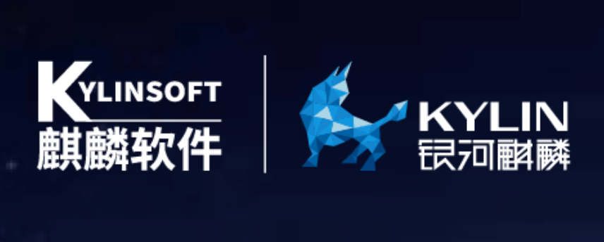 02 VMware下载&安装银河麒麟（Kylin）系统_银河麒麟下载-CSDN博客