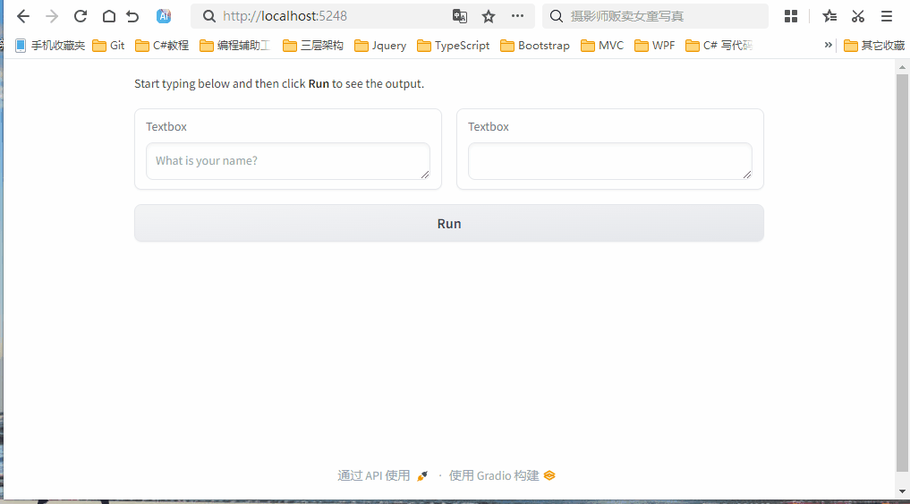 Gradio.NET 的简单入门使用_gradio c#-CSDN博客