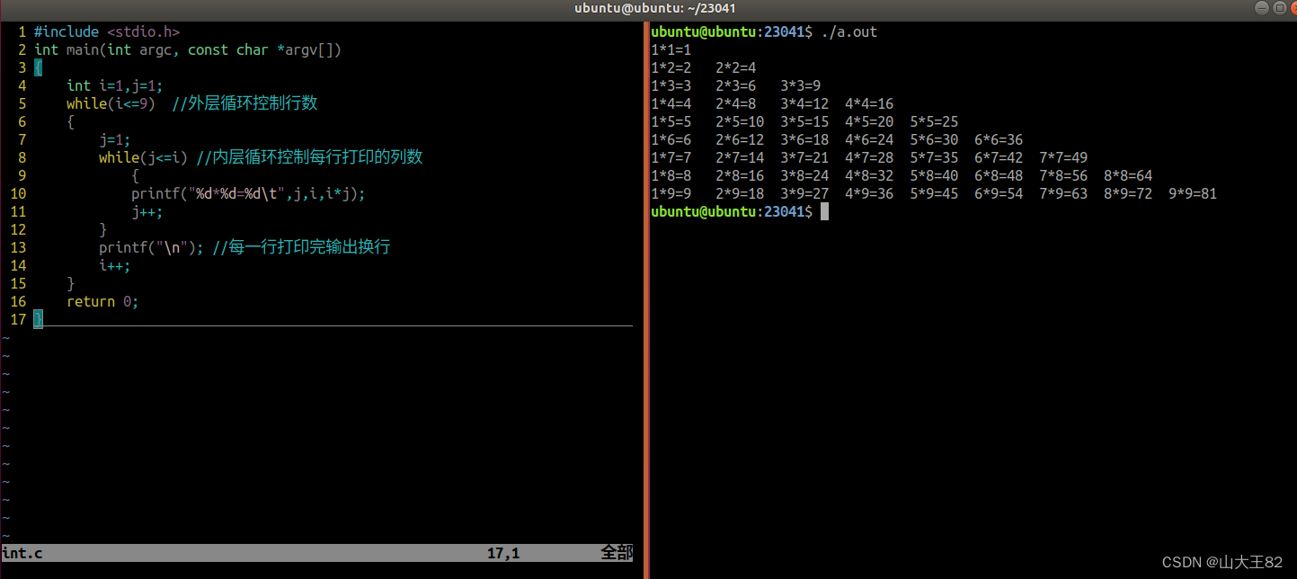 day5学习-CSDN博客