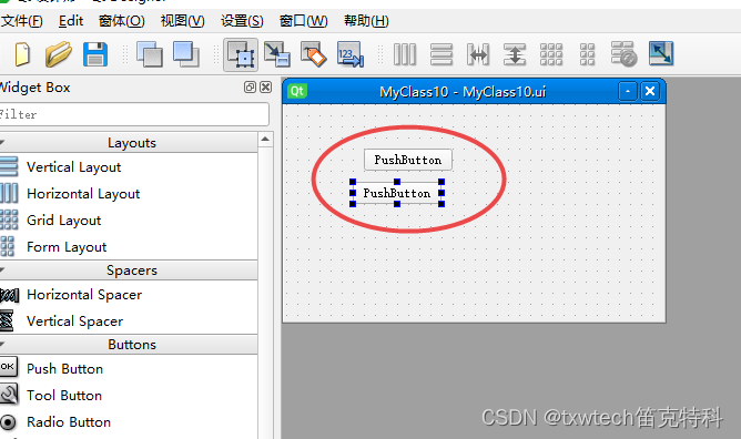 vs2019 QT UI 添加新成员或者控件代码不提示问题解决方法_vs2019的mvc项目为什么新建控制器没有提示-CSDN博客