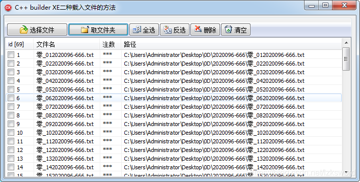 C++ builder XE二种载入文件的方法OpenDialog多文件载入与FolderDialog文件夹载入_c++builder opendialog-CSDN博客