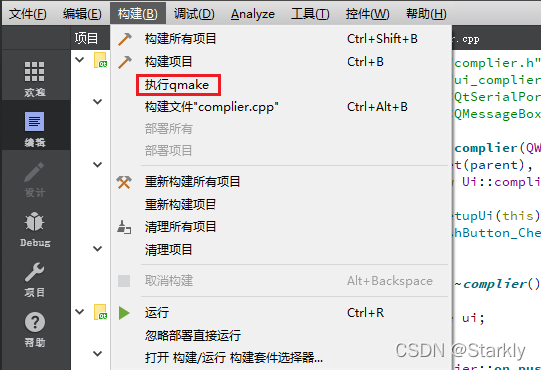 Qt Creator / VS+Qt 调用 Qt库 时报 LNK2019_qt添加库,lnk2019-CSDN博客