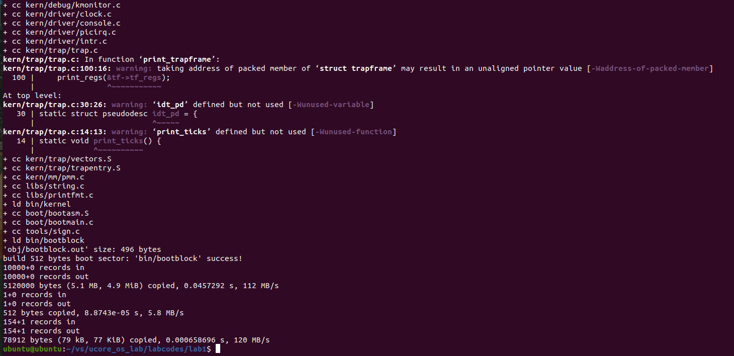 操作系统实验报告1：ucore Lab 1_操作系统lab1-CSDN博客