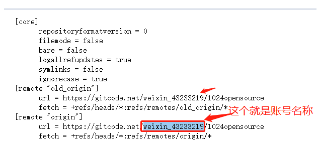 gitcode push失败——解决方法_git push失败-CSDN博客