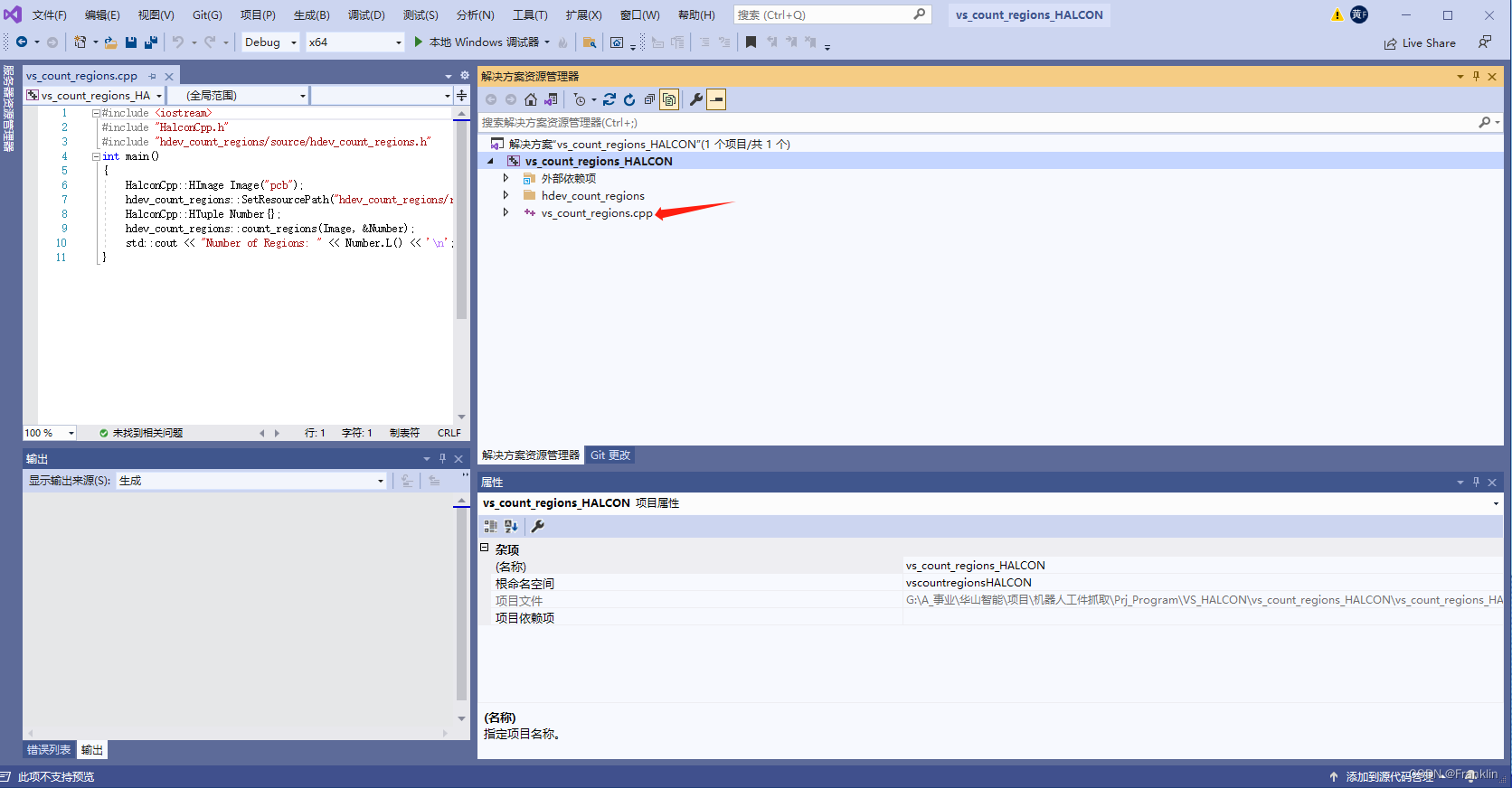 Halcon 从基础到精通-02- HALCON&VS C++混合编程，检测电路板PCB的管线连接_vs2019 halcon-CSDN博客