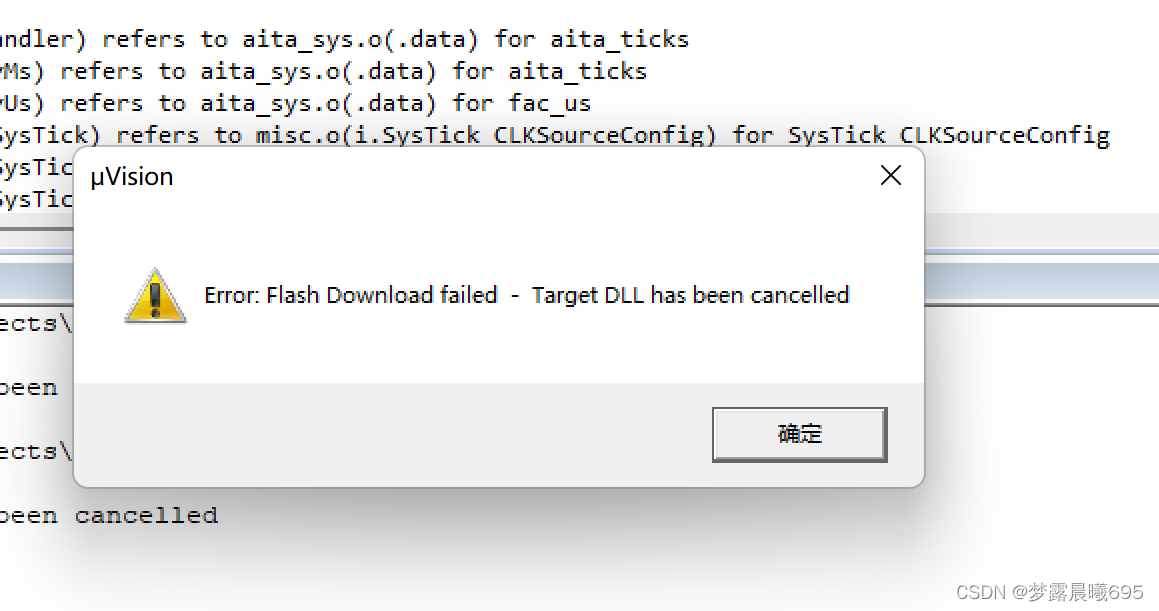 keil在使用STlink下载程序时候，先提示 “command not supported”，接着又弹出来一个“Error: Flash Download failed - Target ...