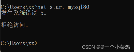 Windows命令行启动MySql_windowsmysql启动命令-CSDN博客