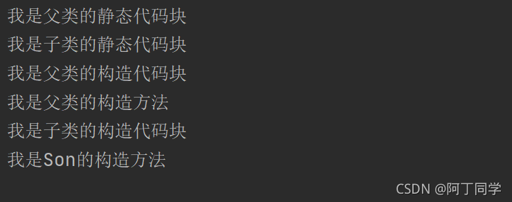 测试父类和子类的静态代码块,静态方法,构造代码块,构造方法执行顺序单元测试父类静态 Csdn博客