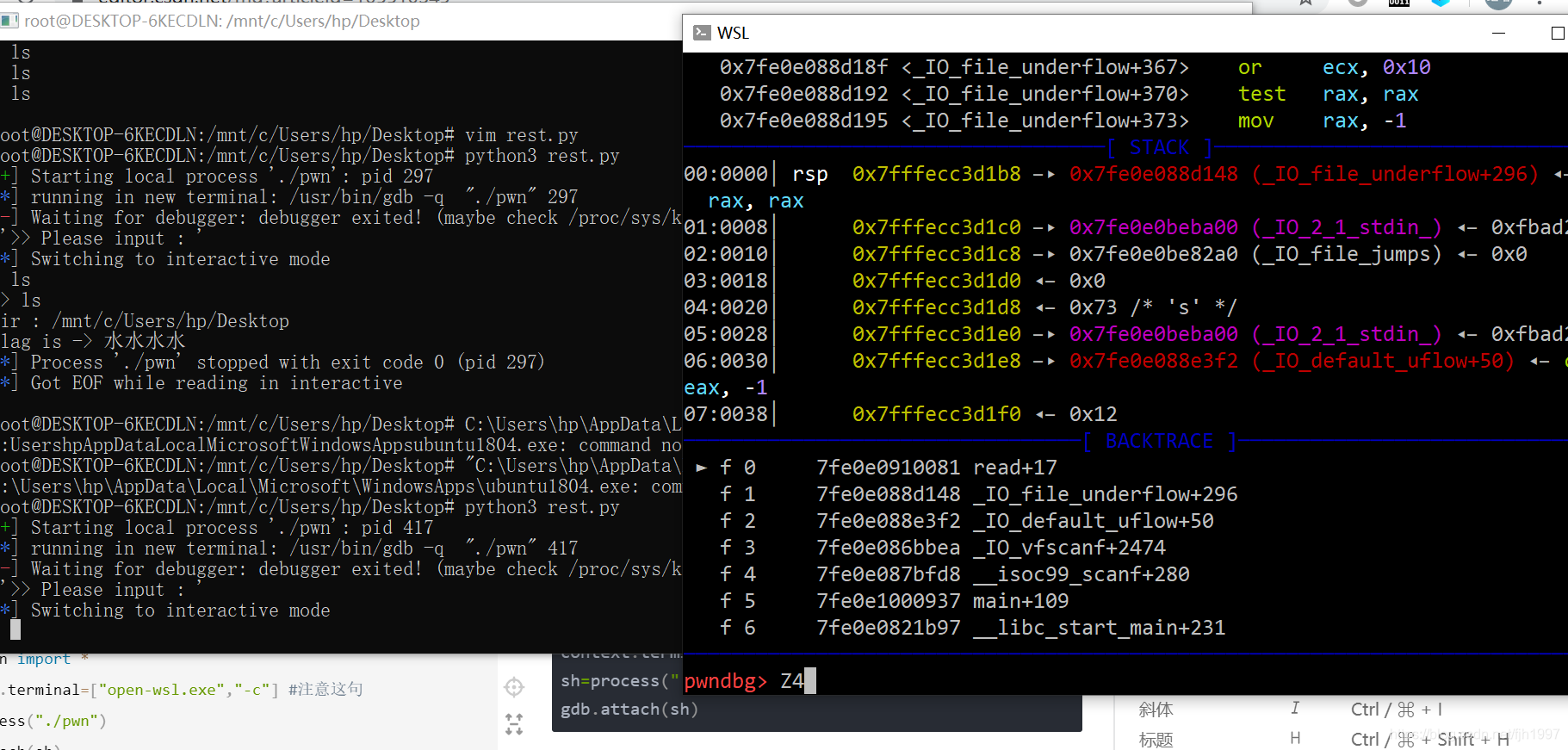 如何在windows WSL子系统中使用pwntools以及启用pwndbg_wsl中pwntools gdb.debug-CSDN博客