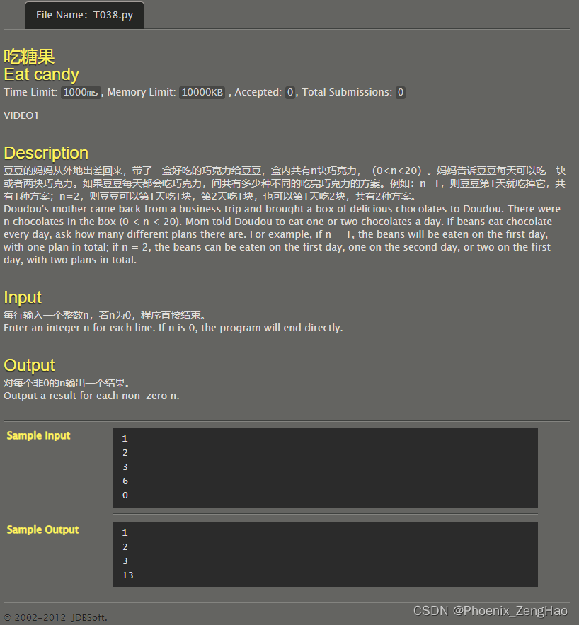 NOJ Python程序设计题解-CSDN博客