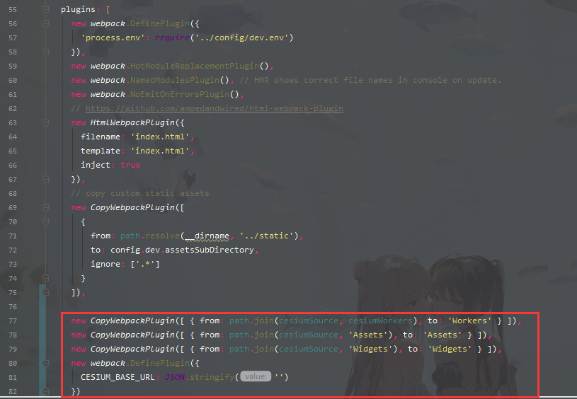 Cesium专题:vue+cesium+webpack环境配置_cesium.js需要后端服务吗-CSDN博客