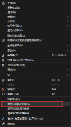 VS2017 + QT中使用QAxObject类的注意事项_qaxobject在mt模式下报错-CSDN博客