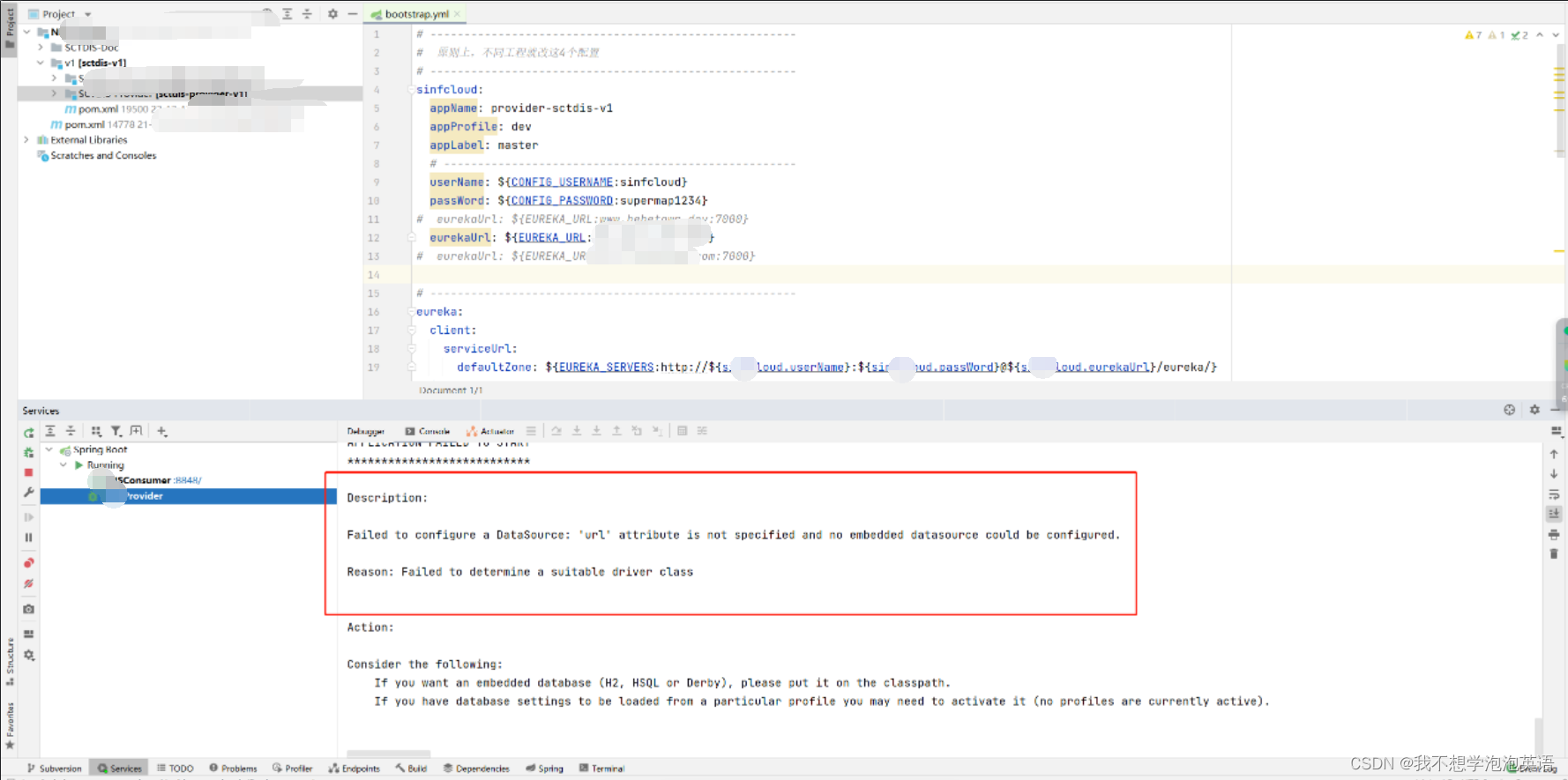 解决 Failed to configure a DataSource: ‘url‘ attribute is not specified and no embedded datasource ...