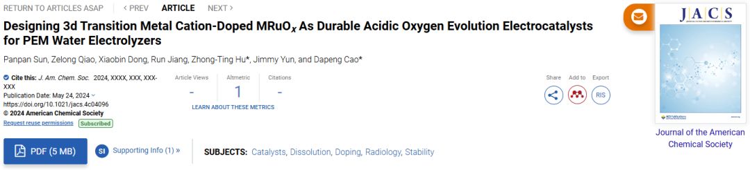北化工曹达鹏/浙工大胡钟霆，最新JACS-CSDN博客