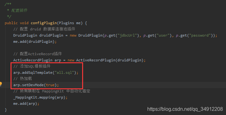JFinal SQL模板引擎-实例篇-CSDN博客