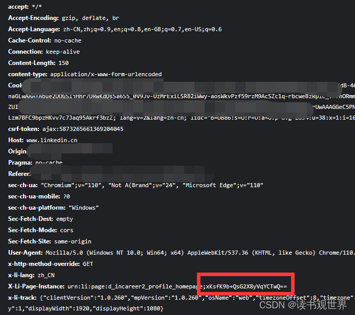 抓取网络请求Network中的响应JSON数据，不用JS逆向和RPC，python selenium+browser-proxy_直接 读取 浏览器 network 数据-CSDN博客