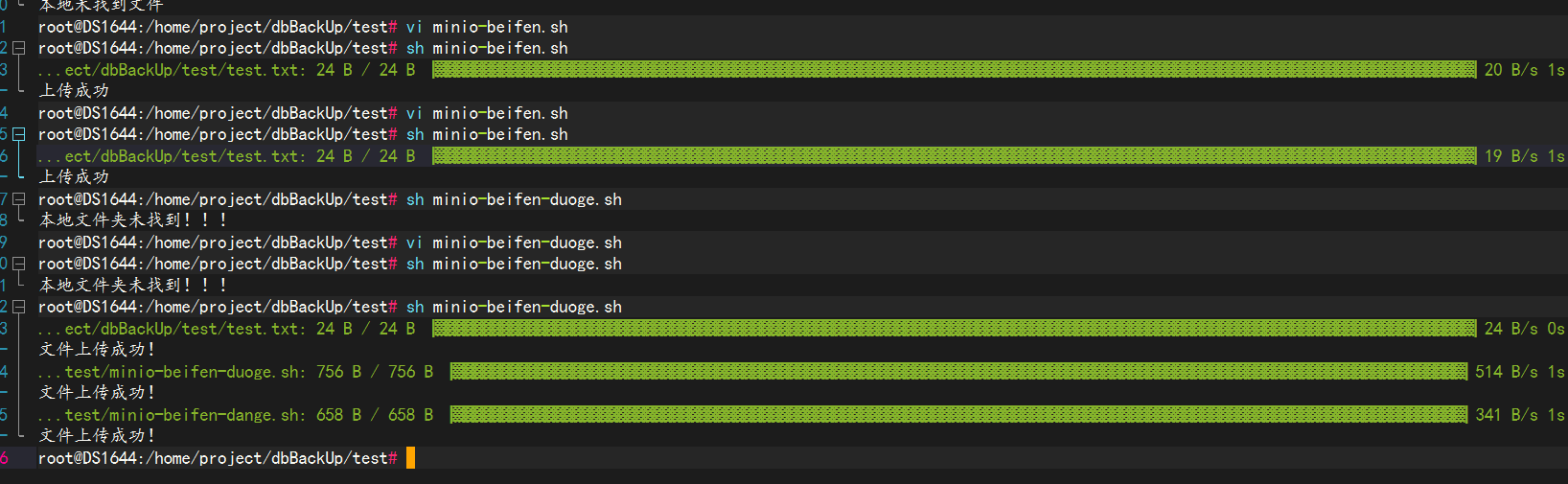 ⚒linux通过shell脚本上传文件至minio中_shell上传文件到minio-CSDN博客