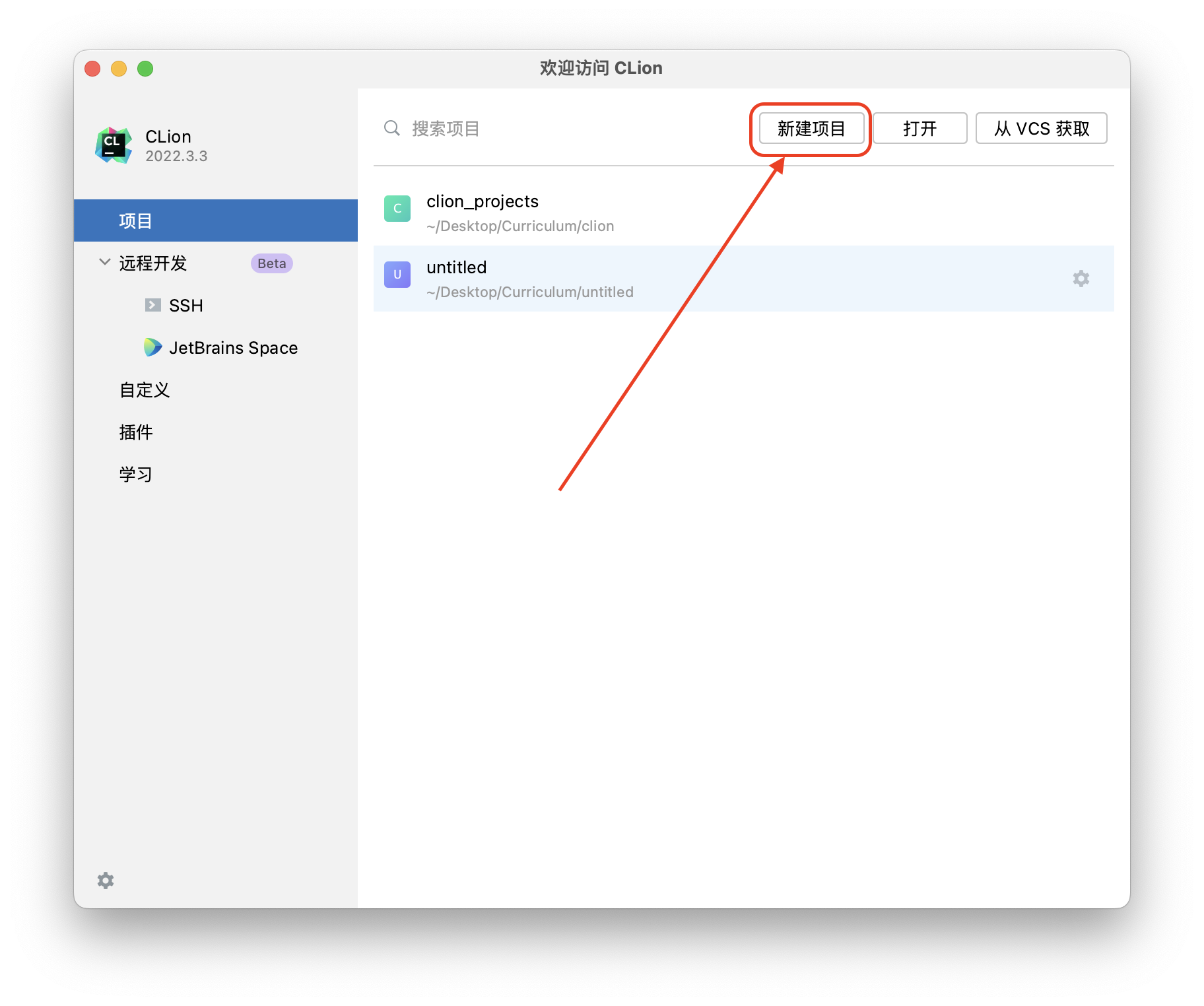 MacOS利用CLion配置OpenMP多线程并行程序开发环境_mac os配置clion环境-CSDN博客