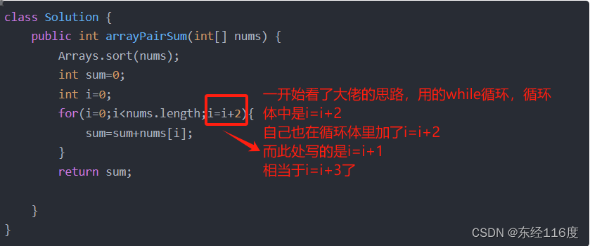 Java_6 数组拆分 I_java 数组拆分-CSDN博客