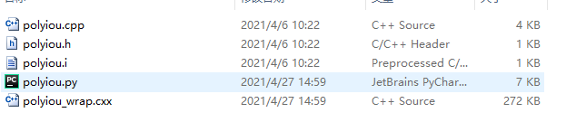 SWIG工具实现Python语言调用C/C++代码_polyiou-CSDN博客