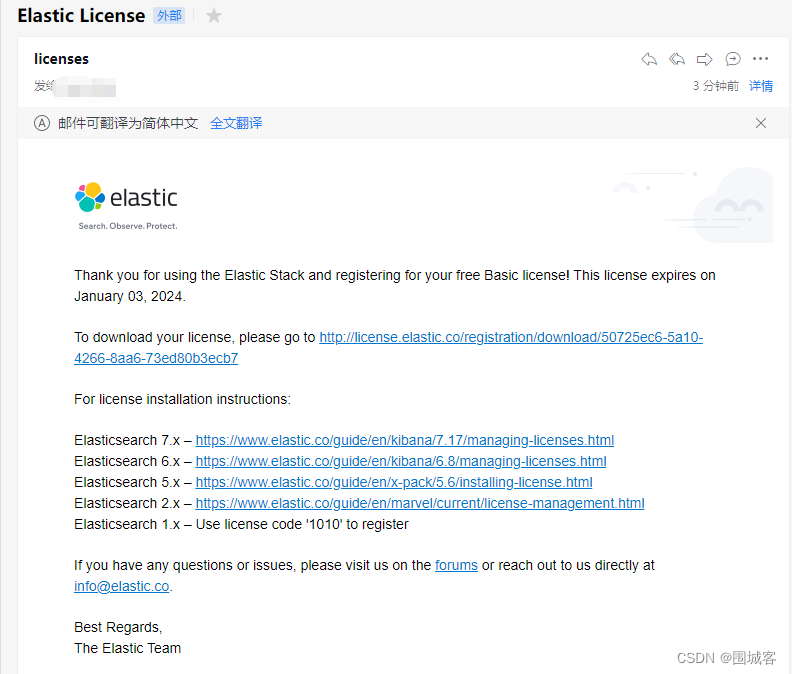 Elasticsearch集群许可证过期问题处理_current license is non-compliant for [security]-CSDN博客