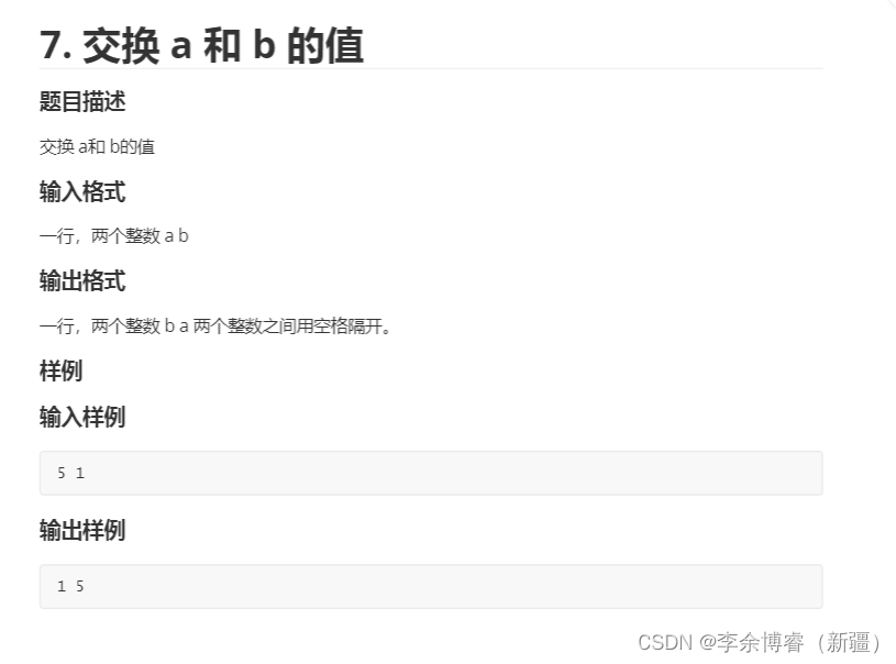 c++一级练习题_以下运算符中,优先级最低的是: c (a)*= (b)?:: (c)&& (d)>=-CSDN博客