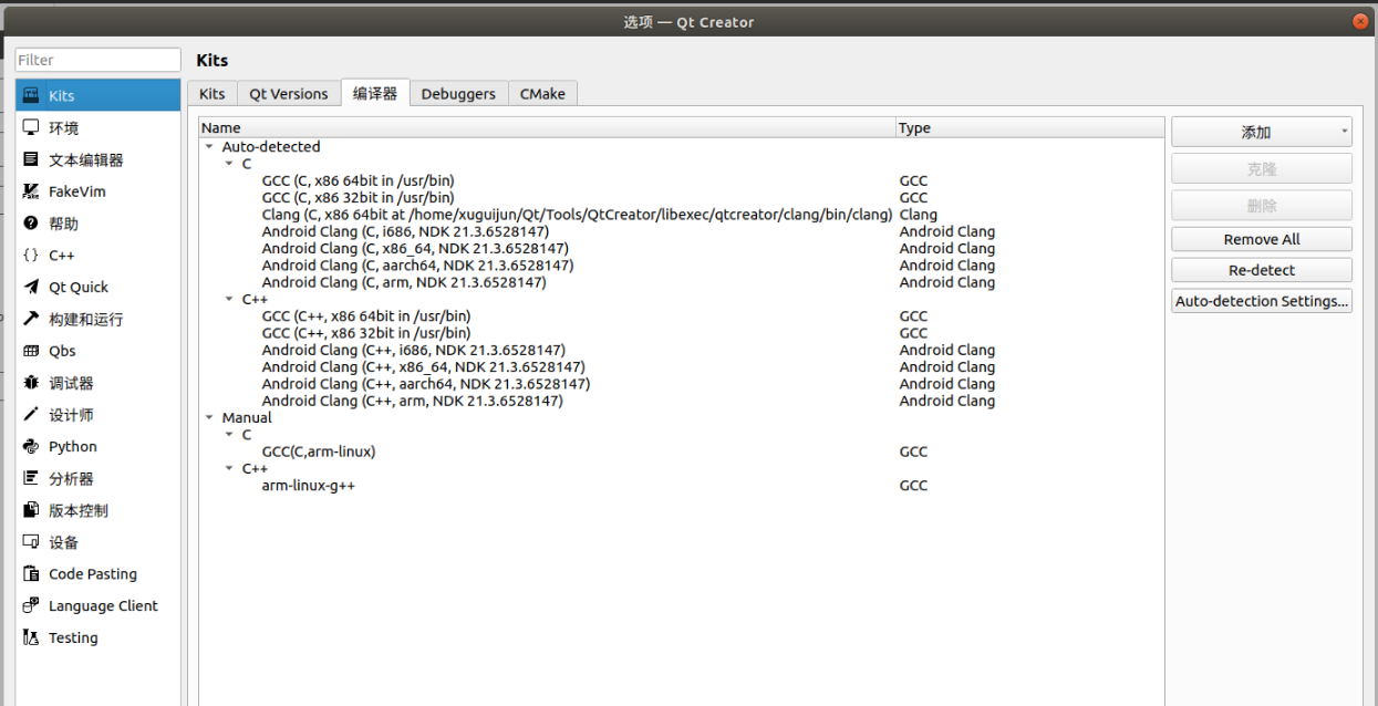 Qt应用开发(安卓篇)——Linux下Qt15.5.2配置Android_qt 安卓 linux-CSDN博客