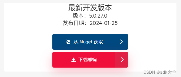 DicomObjects .NET Core 5.0.27-2024-01-25-Crack-CSDN博客
