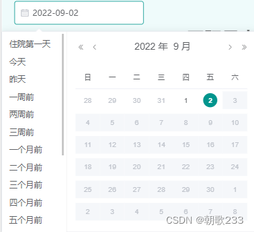 对vant-timepicker的详用_van-time-picker-CSDN博客