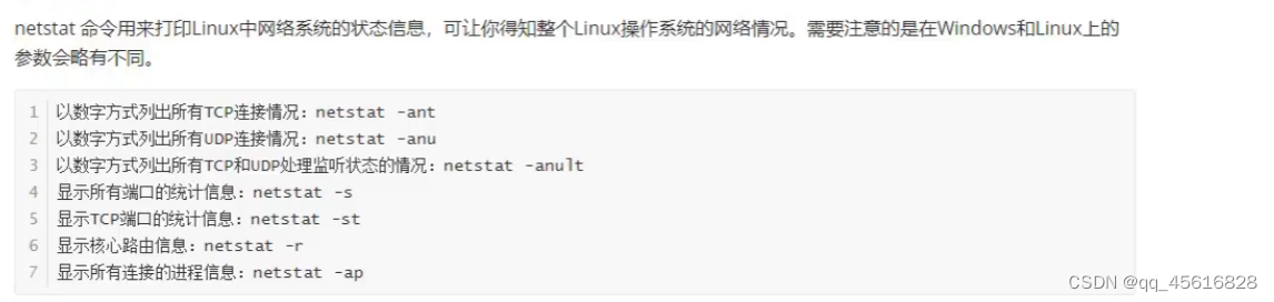 Python检测和防御DOS攻击_防ddos 防御代码-CSDN博客