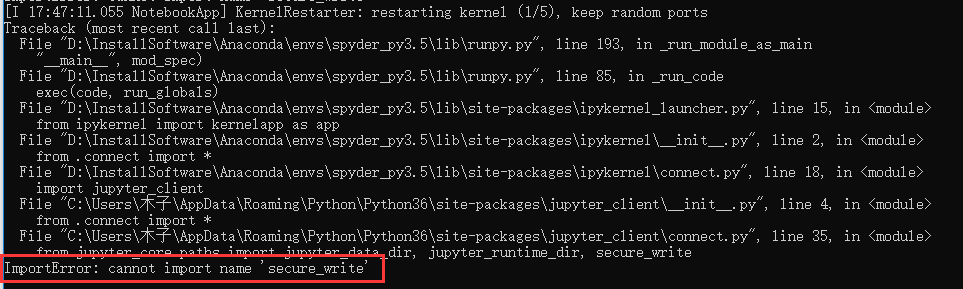 运行jupyter notebook显示ImportError: cannot import name 'secure_write',导致始终显示In[*]问题，服务器挂掉...-CSDN博客