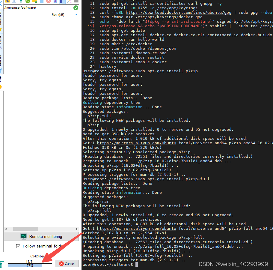 【嵌入式模型转换】1. 算能盒子SE5 芯片板子BM1684_算能se5-CSDN博客