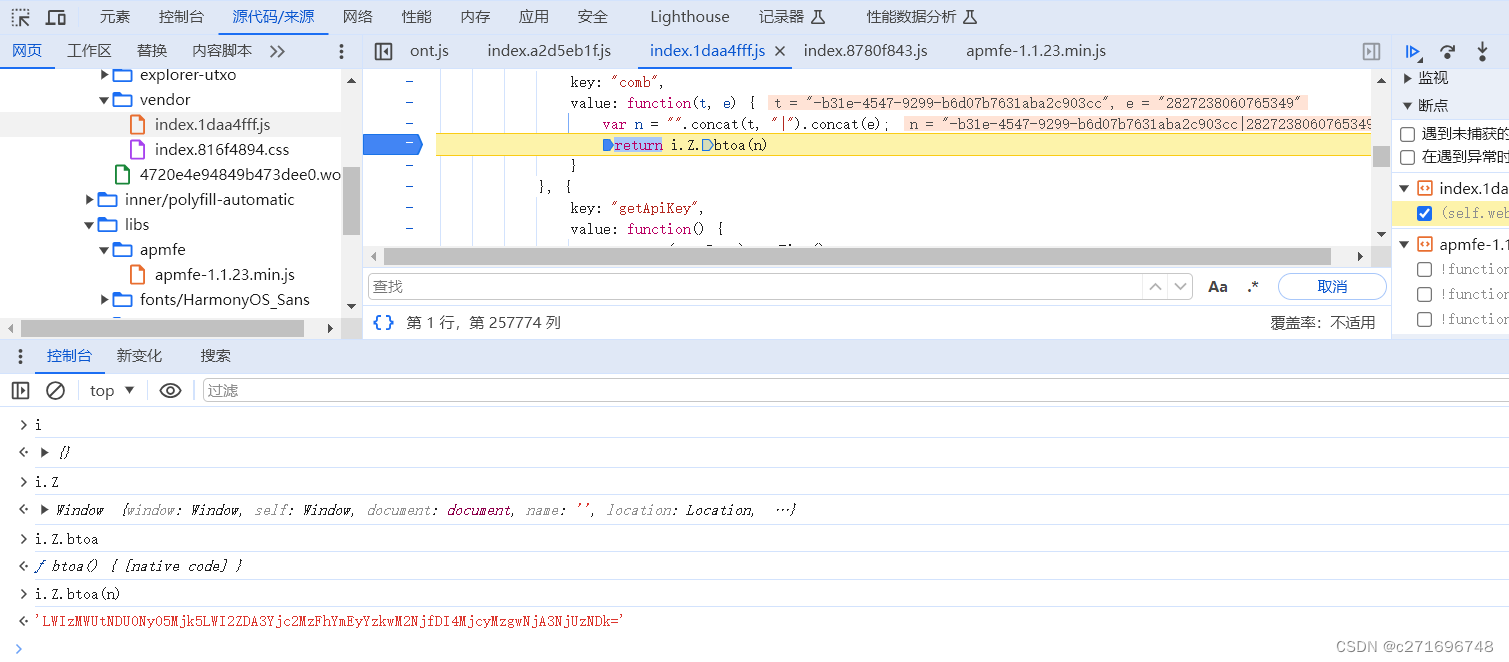 return i.Z.btoa(n) ReferenceError: i is not defined_referenceerror ...
