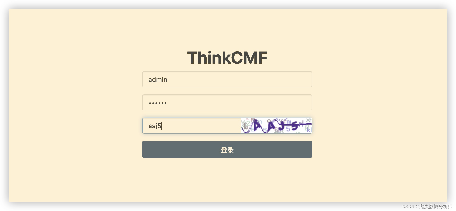 [vulfocus漏洞复现]thinkcmf 代码执行漏洞复现 （CVE-2019-7580）phpinfo()；ThinkCMF是一款支持Swoole的开源内容管理框架(CMF),基于 ...