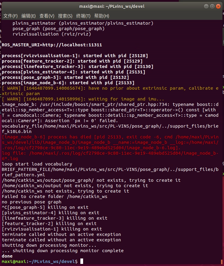 自己部署运行PL-VINS_pl-vins config文件夹-CSDN博客