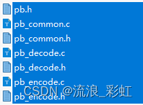 protobuf | nanopb 在MCU平台的移植使用（小白版）-CSDN博客