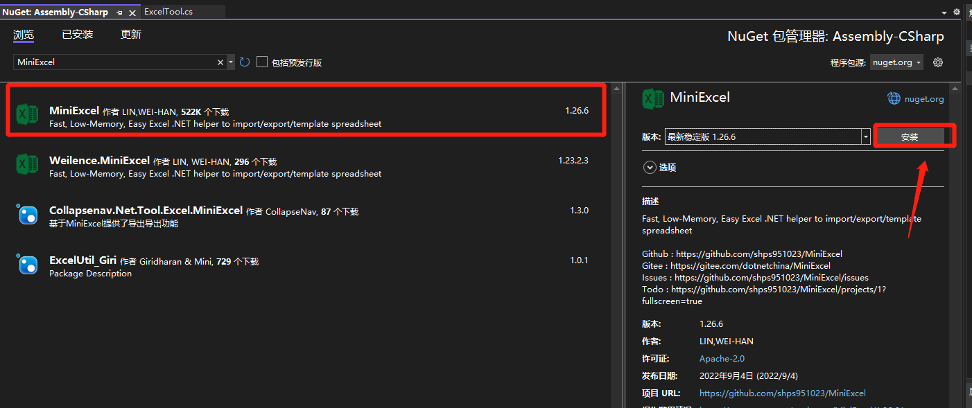 Unity使用MiniExcel读取Excel文件中的数据_unity miniexcel-CSDN博客