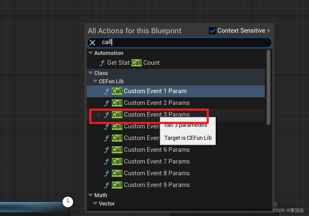 【UE5】CallCustomEvent插件的使用文档_ue5 custom event-CSDN博客