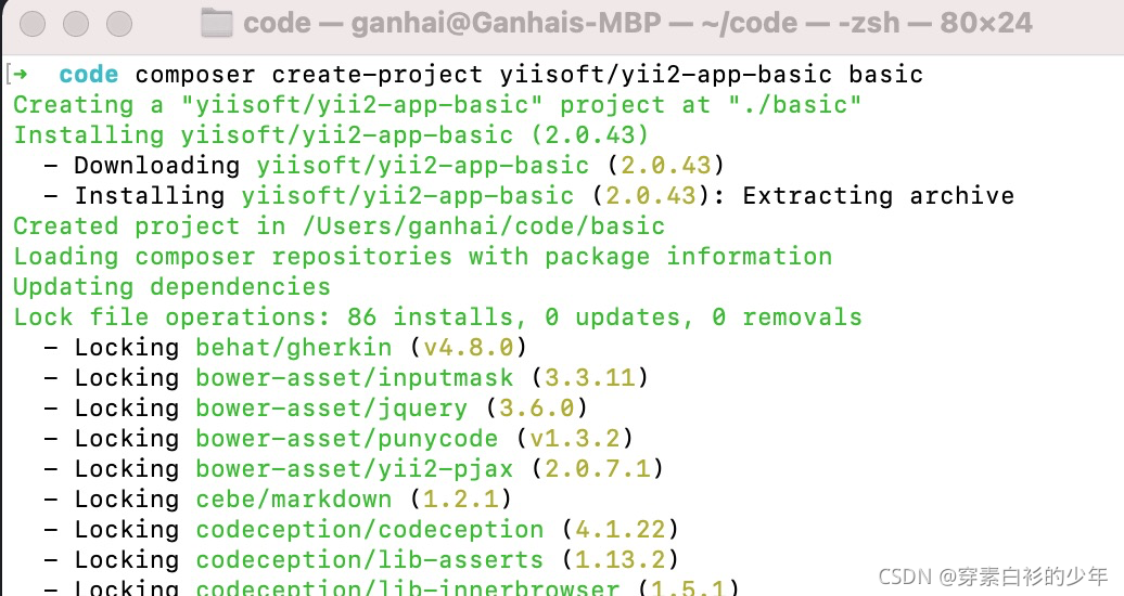 Yii 2.0 - 学习/实践_yii2.0文档-CSDN博客