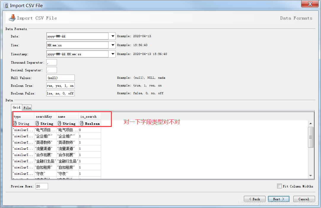 工具：dbvisualizer：通过导入数据库文件批量导入数据_使用dbvisualizer导出csv文件,导入csv文件-CSDN博客