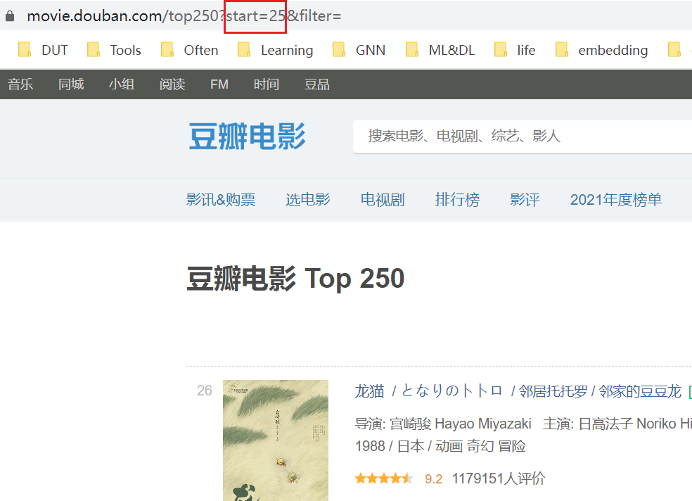 【第二章-1】Python爬虫教程（正则表达式，re模块，爬取DB TOP250）_dic[鈥測ear鈥漖-CSDN博客
