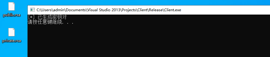 20.5 OpenSSL 套接字RSA加密传输_openssl中的rsa加密-CSDN博客
