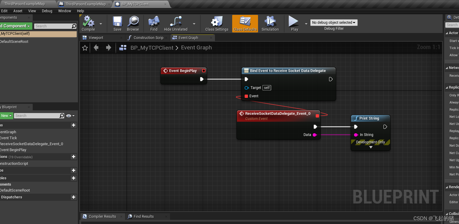 UE4 TCP协议连接服务器与客户端_ue tcp-CSDN博客