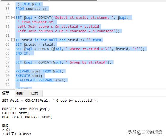 Mysql 行转列mysql实验 静态行转列 动态行转列 存储过程使用行转列 Csdn博客